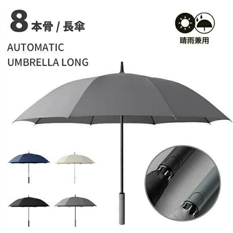 【サイズ】8本骨長さ 100cm・直径 132cm 【商品特徴】 ストレートハンドルが木で出来ているのでナチュラルでシンプルな飽きの来ないデザイン。 【超撥水&速乾】 長傘は280T高密度NC布を使用し、撥水性が優れて室内外をとわず素早く乾...