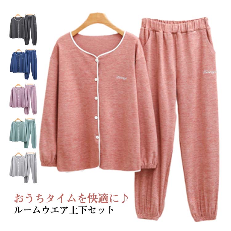 おうちタイムを快適に♪ルームウエア上下セット ふんわり軽くて暖かい素材、ゆったりとしたサイズ感とふわふわな肌触り。リラックスタイムに手放せなくなるアイテムです。 ついつい触りたくなる気持ちよさ、ふわふわで柔らかい、これからの季節に大活躍する...