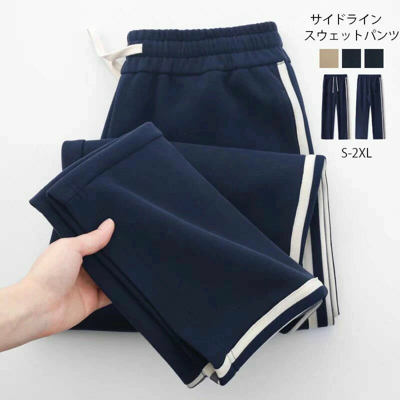 【商品情報】 ■サイズ(cm) 表示サイズ： S/M/L/XL/2XL 総丈：100/101/102/103/104cm ウエスト：66~/70~/74~/78〜cm ヒップ：106/110/114/118cm ■備考 【素材】 綿混 【裏...
