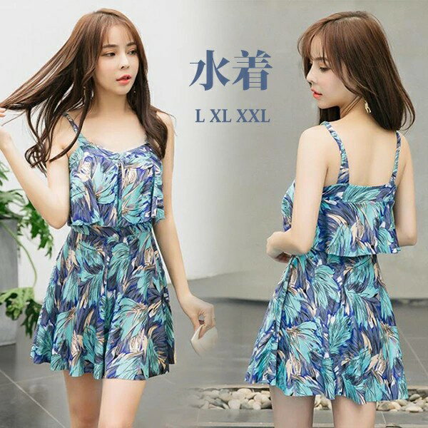 商品情報 【商品名】 水着 ワンピース 体型カバー ワンピース水着 体型カバー水着 フリル ノースリーブ オールインワン タンキニ水着 肩出し レディース aライン 花柄 ぽっちゃり カバーアップ 小胸 露出控えめ 着痩せ 大きいサイズ シ...