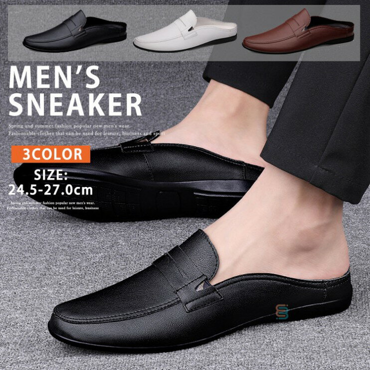 素材 アッパー:牛革 ソール:合成底 カラー 白|黒|ブラウンサイズ 各サイズの寸法については画像のサイズ表にご参照ください。 生産国 中国 包装について 環境保護の観点から、「簡易包装」を推進しております 明細書について 当店ではエコロジ...