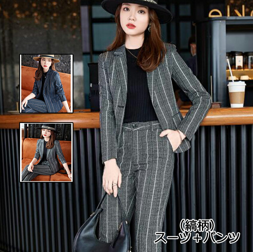 商品名 レディーススーツセット 素材 表地：ポリエステル セット内容 ジャケット＋ズボン カラー グレー/ネイビー 厚さ 普通 柔軟性 柔らかい 伸縮性 少し キーワード 通勤通学、ビジネス、結婚式、披露宴、セレモニー、2次会(二次会)、1...