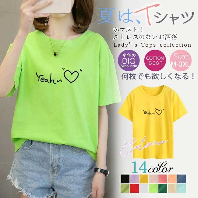 商品名 tシャツ 商品情報 大人っぽくシンプルなプリントでどんなコーデにも合わせやすい。 着るだけでお洒落なゆる感シルエット 。 どんなスタイルも旬の雰囲気に 全色欲しくなるカラーバリエーション 。 春夏にちょうどいい薄手だけどしっかり生地...