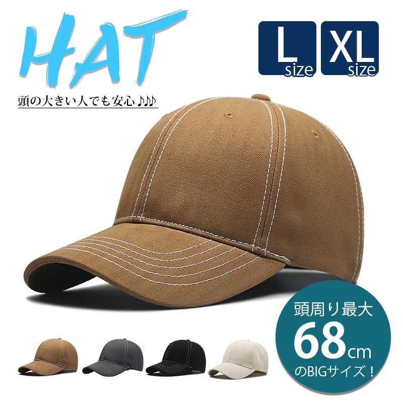 シンプルだからどんなファッションにも合わせやすいキャップ！ 吸汗速乾性のある機能性素材を使用することにより、かいた汗を素早く蒸発し、常にサラッとした状態をキープしてくれる優れもの！ 紫外線対策、UVケアにおすすめ。普段使いにはもちろん、キャ...