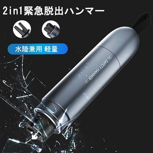 素材/材質 ABSプラスチック、ステンレス鋼、アルミニウム合金 サイズ/寸法 12.4*8.4*3.8cm その他商品説明 カラー：グレー ※テスト用ガラスが同梱されますが、人工割れのため、ガラスの縁は若干の傷があるので、ご理解頂ければ幸い...