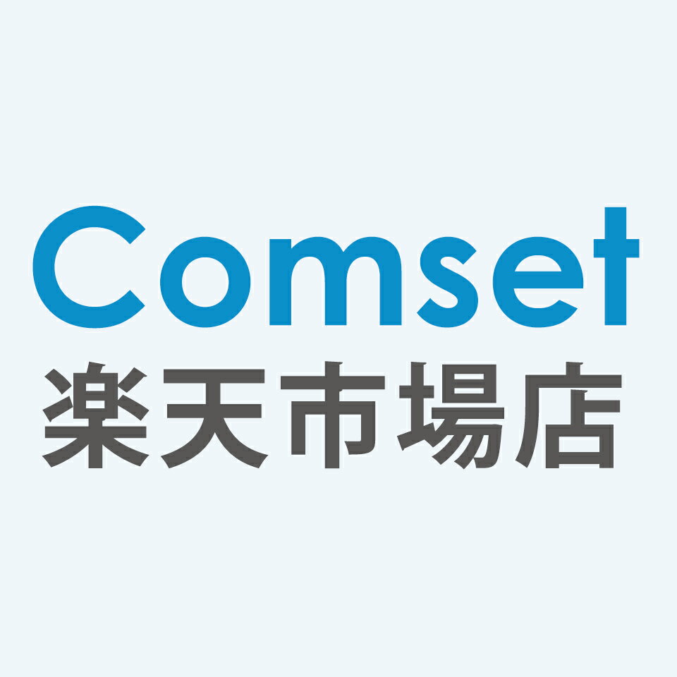 楽天市場 | Comset 楽天市場店 - よろしくお願いいたします。