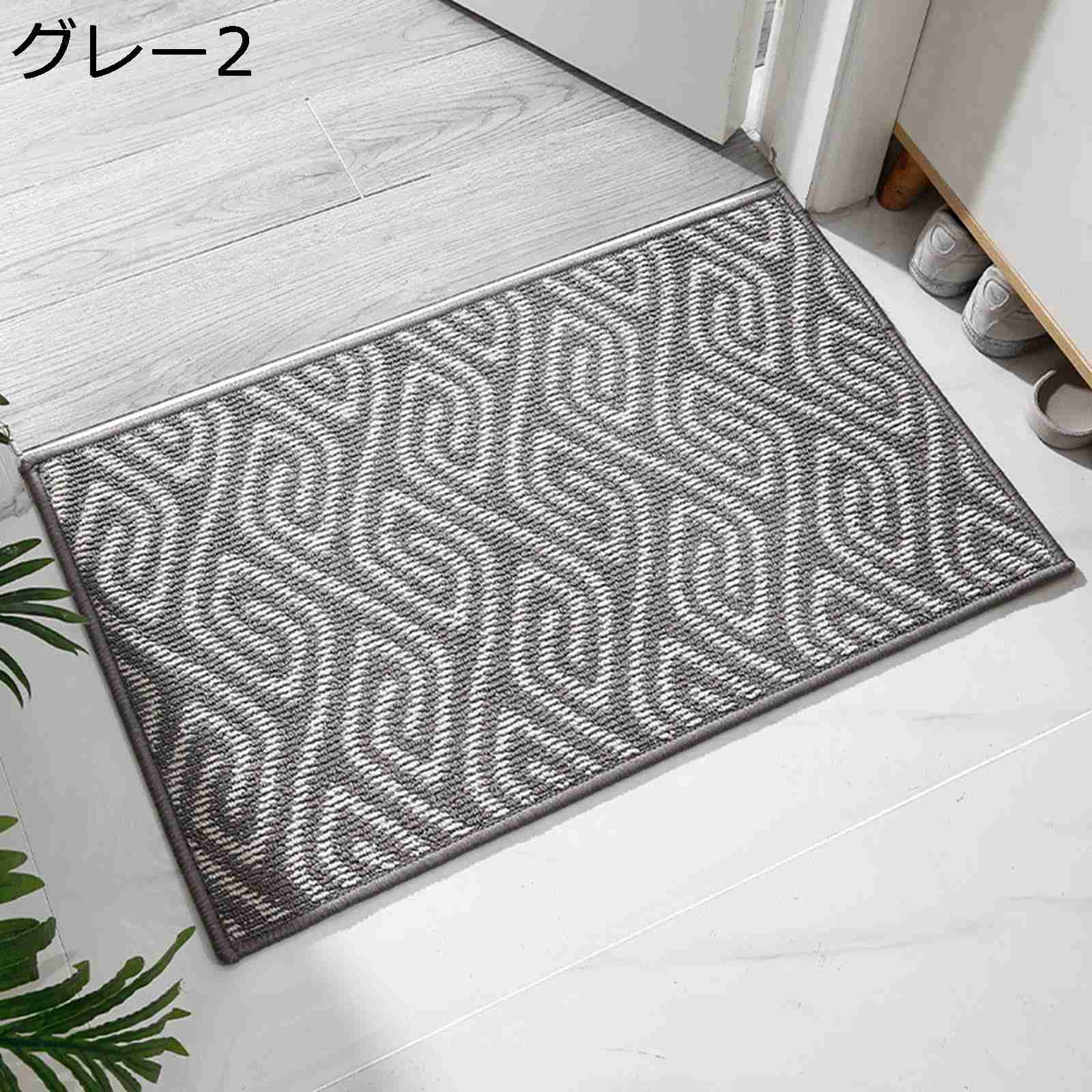 　　　 ◆◇◆人気の秘密◆◇◆ 【機能性】表面の凹凸は靴の底に付いた泥汚れや砂汚れをしっかり落とし、玄関内に持ち込ませないます。加えて、家の顔である玄関をおしゃれに演出してくれます。優れた品質を持ち、丈夫で長期使用でき、色も落ちないです。 ...