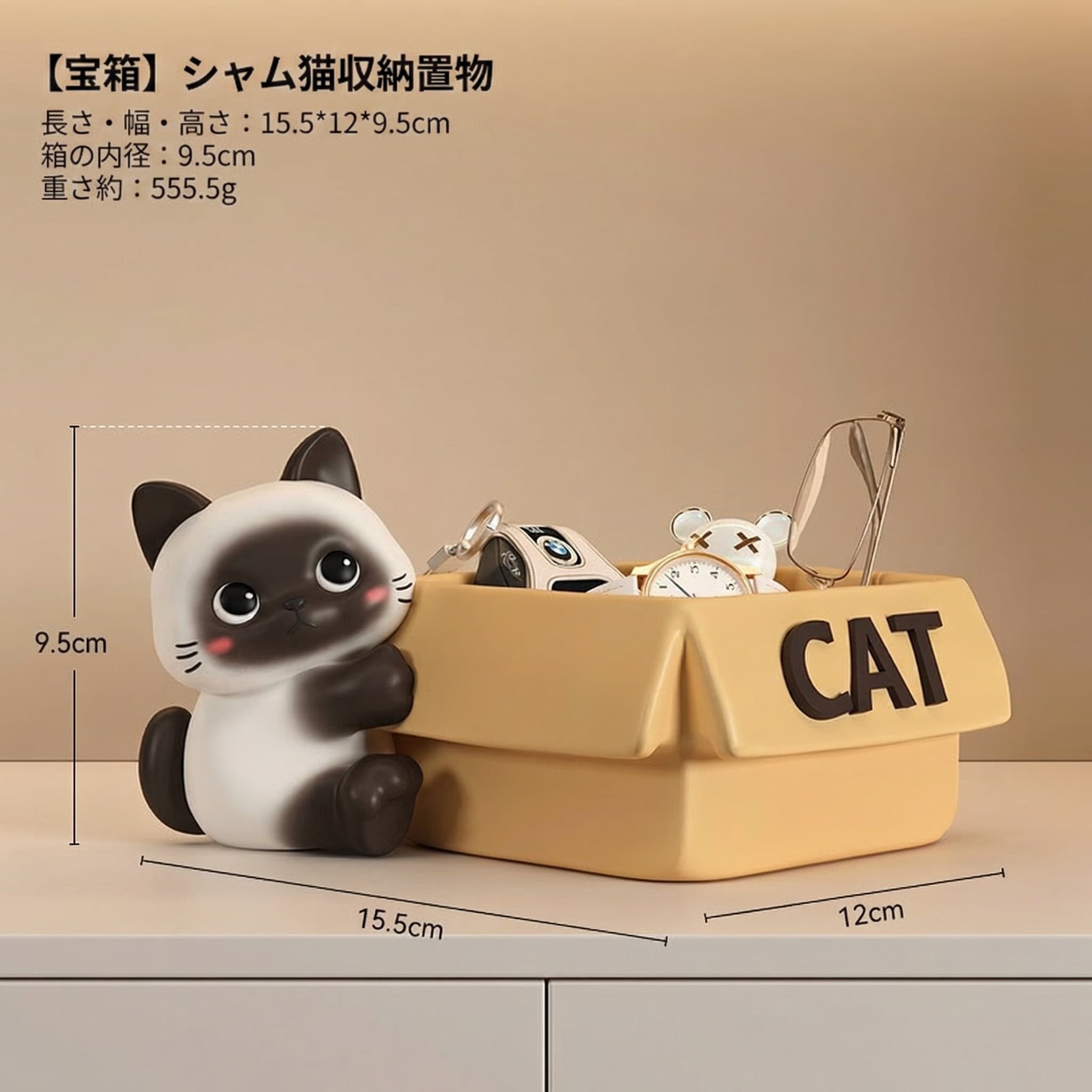 　　　 ◆◇◆売れている秘密◆◇◆ 【愛らしい猫デザイン】【北欧風インテリア】思わず微笑んでしまうような、愛らしいシャム猫をモチーフにした小物入れです。丸みのあるフォルムと愛嬌たっぷりの表情が、玄関やリビングに温かな彩りを添えます。洗練され...