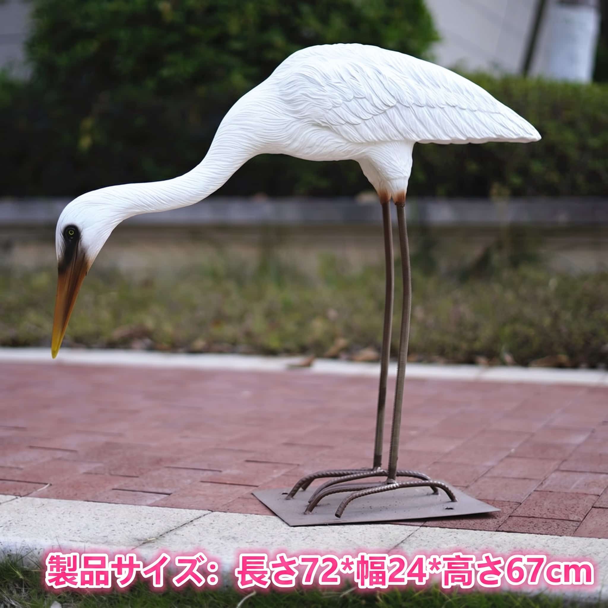 　　　 ◆◇◆売れている秘密◆◇◆ 【本物そっくりの躍動感】繊細な羽の質感や優雅な立ち姿をリアルに再現した白鷺オブジェです。純白のボディが庭園や水辺に映え、置くだけで空間に洗練された雰囲気とを演出します。本物の鳥が羽を休めているような、自然...