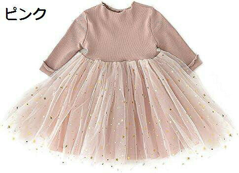 　　　 ◆◇◆人気の秘密◆◇◆ 素材：綿 季節：春、夏 対象：ベビー、キッズ、女の子★ サイズ：詳細サイズは左側の表をご参考くださいませ★ 子供の敏感な肌に優しい高品質な生地で、通気性も抜群。しっかりとした縫製で安心して着用できます。 子供...