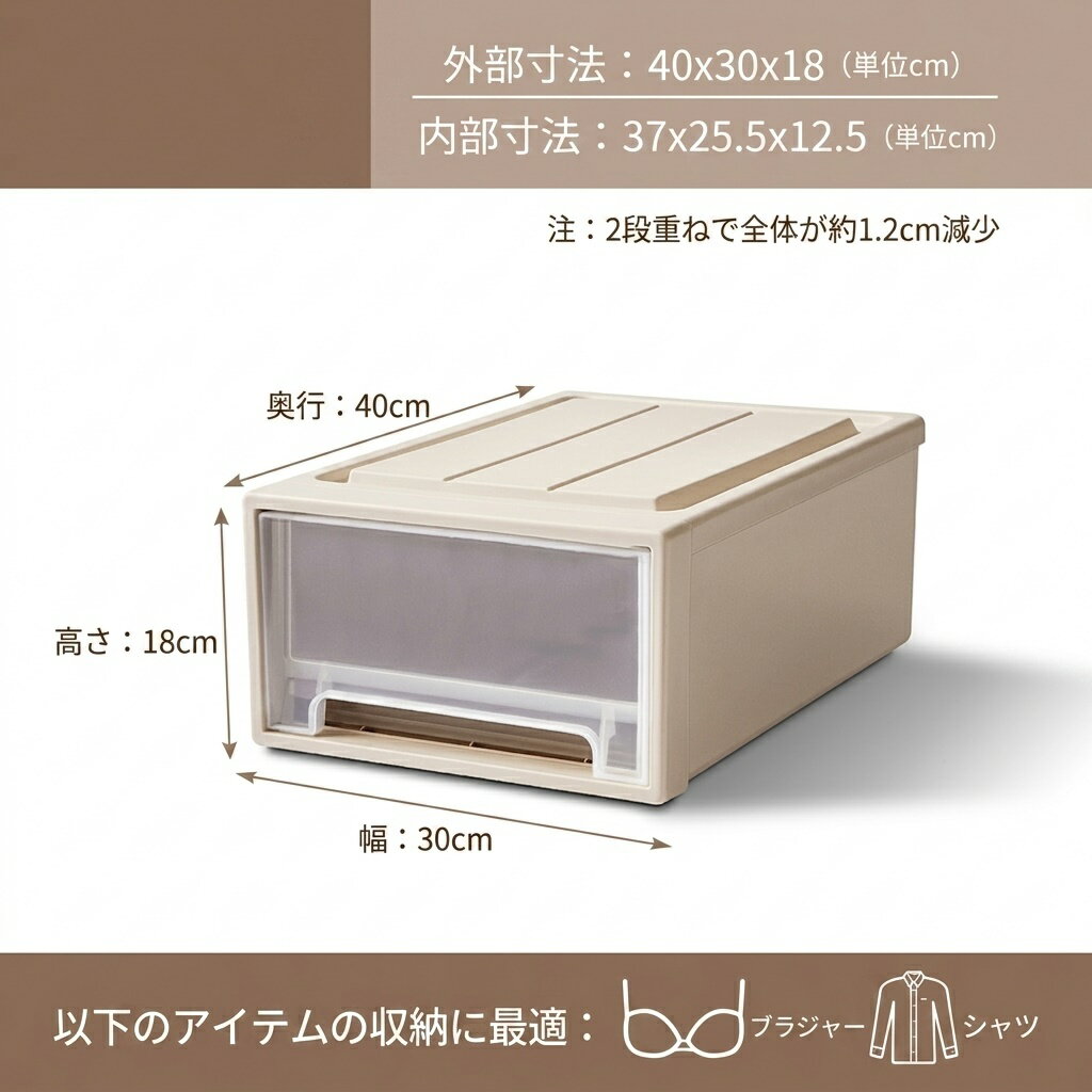 　　　 ◆◇◆売れている秘密◆◇◆ 【自由自在にスタッキング】限られたスペースを最大限に活用できる「押し入れ収納ボックス」です。積み重ねても安定感があり、クローゼットの隙間にぴったりフィットします。前面パネルは「透明引き出し」仕様で、中身を...