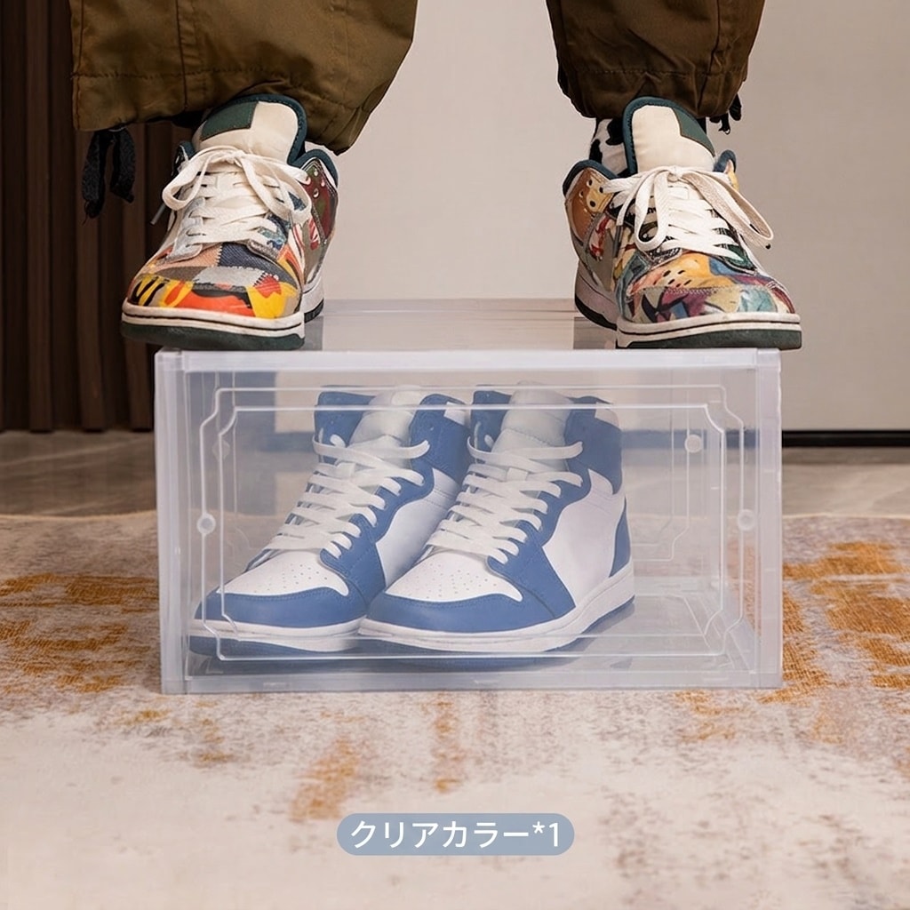 　　　 ◆◇◆売れている秘密◆◇◆ 【高透明度で魅せる収納】透明度の高いアクリル素材を採用したシューズボックスです。お気に入りのスニーカーを360度どこからでも美しく眺めることができ、お店のようなディスプレイ空間を演出します。中身が一目で確...