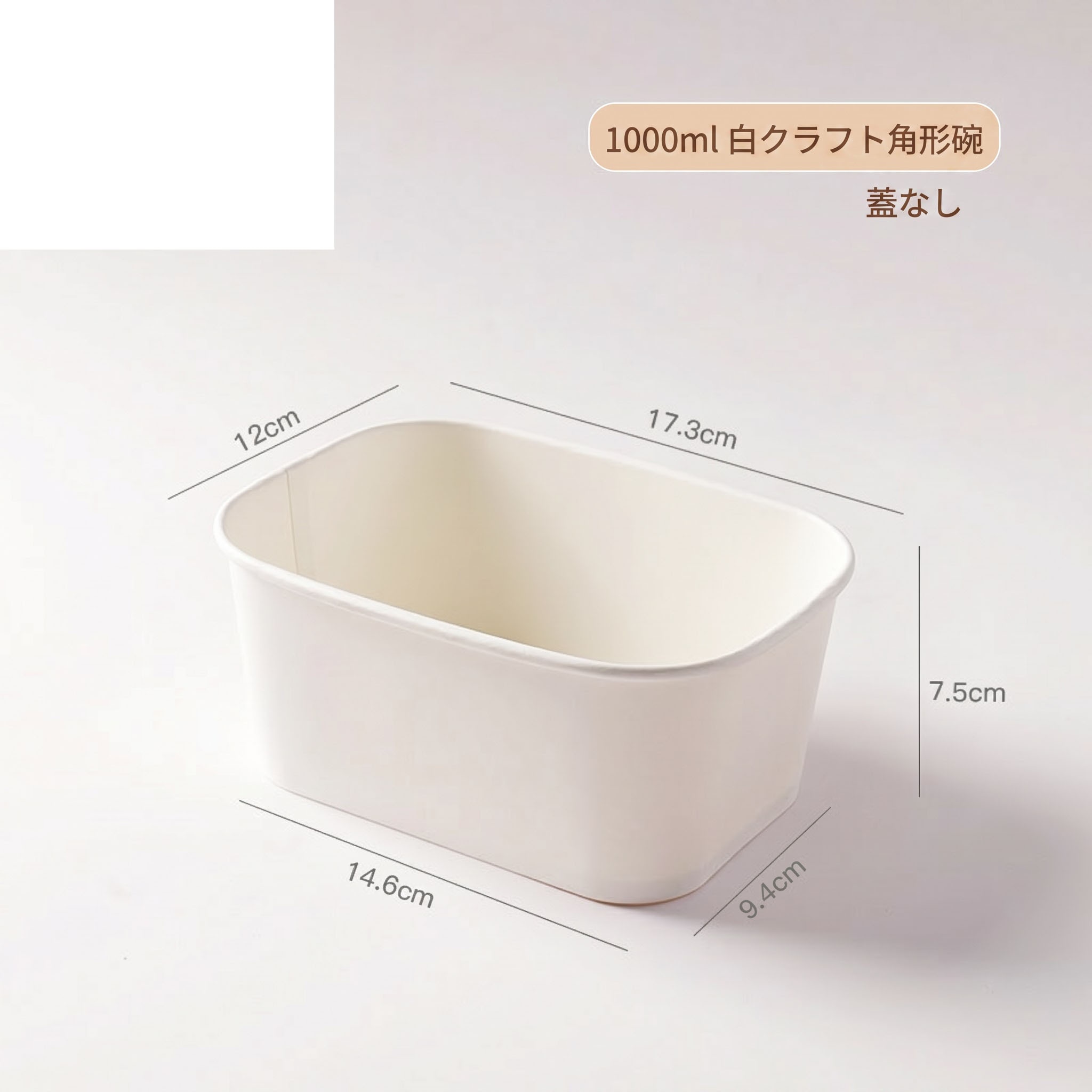 　　　 ◆◇◆売れている秘密◆◇◆ 【おしゃれなクラフト製ランチボックス】 自然な風合いのクラフト紙を使用しており、和洋中どんな料理も引き立てるスタイリッシュなデザインです。盛り付けるだけでカフェのような仕上がりになり、いつものランチがより...