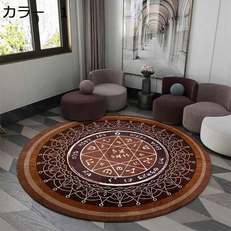 　　　 ◆◇◆人気の秘密◆◇◆ 【特徴】吸水?防音?防ダニ?抗菌?防臭仕様、薄くて軽く、女性でも余裕で折りたたみや持ち運びができます。ラグを洗う時も、負担がかかりません。また、使わない時は折りたたんで収納できるので、スペ一スもとりません。 ...