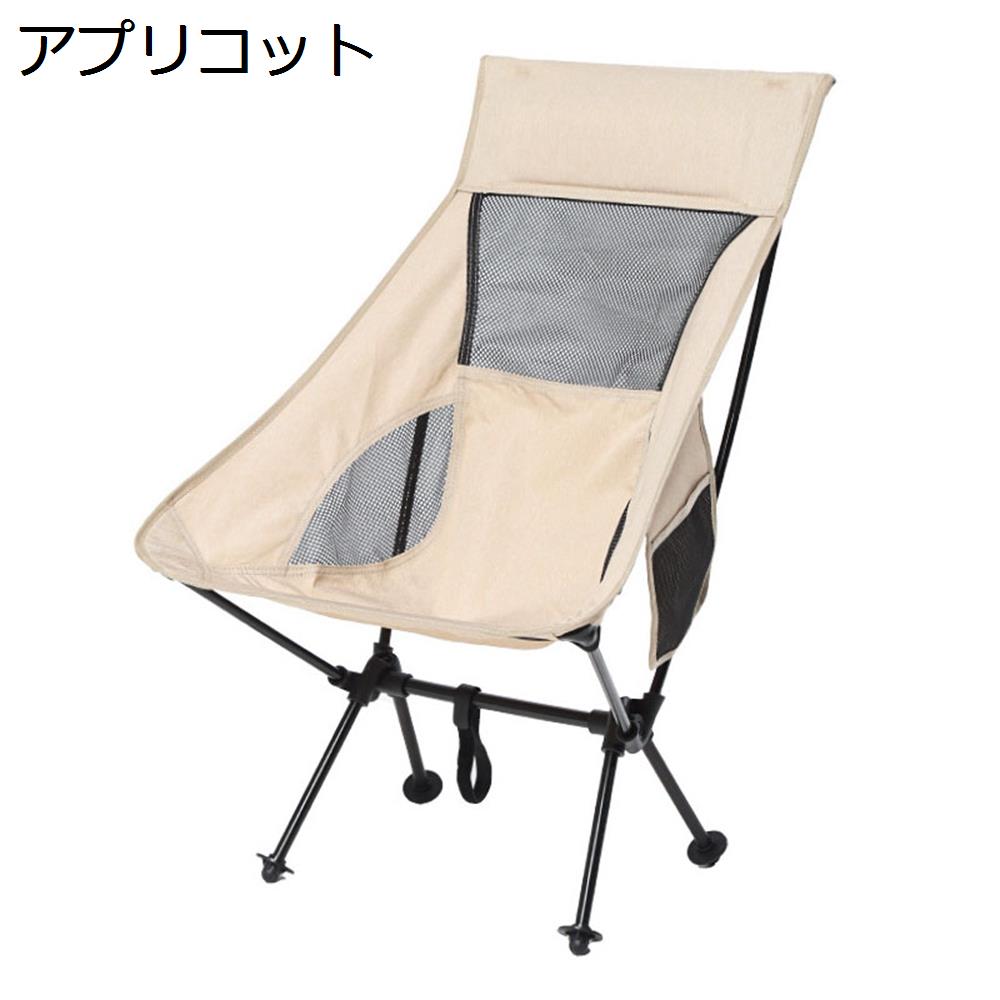 　　　 他のサイズはこちら 　　　 ◆◇◆人気の秘密◆◇◆ 【アウトドアチェア仕様】：使用時サイズ：幅40cm×奥行30cm×高さ82cm、収納時サイズ：42×16×16cm、耐荷重：約140kg、重さ：約1.2kg。専用収納袋がついている...