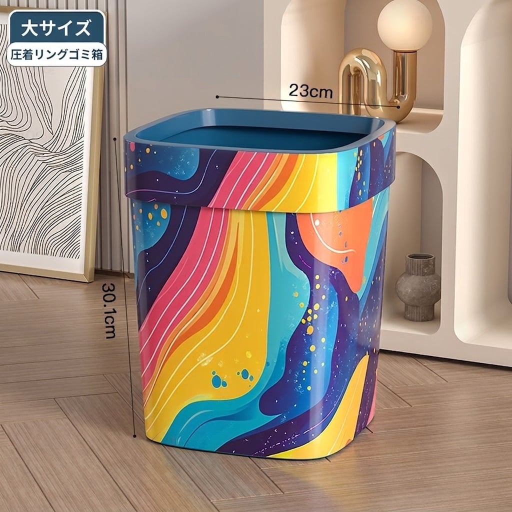 　　　 ◆◇◆売れている秘密◆◇◆ 【おしゃれなデザイン】鮮やかでアーティスティックな色彩が目を引く、インテリア性の高いゴミ箱です。アートオブジェのような存在感で、お部屋に置くだけでパッと華やかな雰囲気になります。モダンなリビングや寝室、ク...
