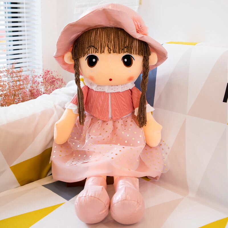 　　　 ◆◇◆売れている秘密◆◇◆ 【愛らしいデザイン 女の子 ぬいぐるみ】帽子やワンピースを身にまとった、おしゃれで可愛い女の子の人形です。つぶらな瞳と三つ編みのスタイルがチャームポイントで、お部屋に飾るだけでパッと華やかな雰囲気になりま...