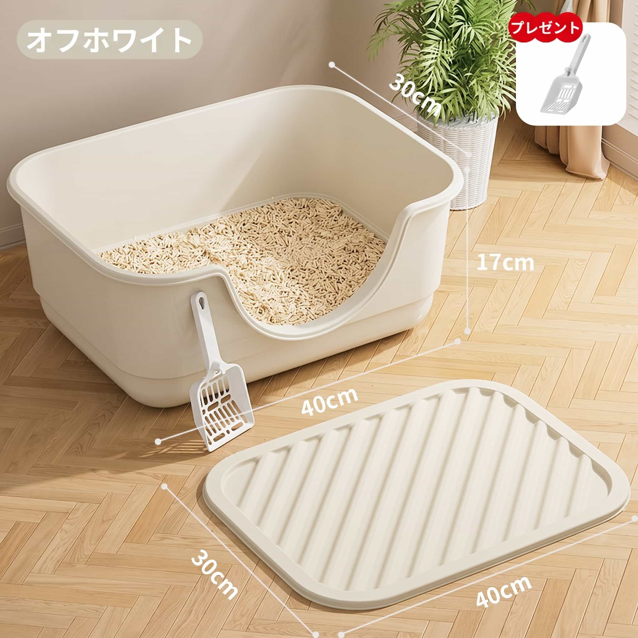 　　　 ◆◇◆売れている秘密◆◇◆ 【大型猫トイレ・広々設計】ゆったりとしたスクエア型のデザインで、体の大きな愛猫や多頭飼いのご家庭でも窮屈さを感じることなく快適に使用できます。子猫から成猫まで成長に合わせて長く愛用できる大容量サイズです。...