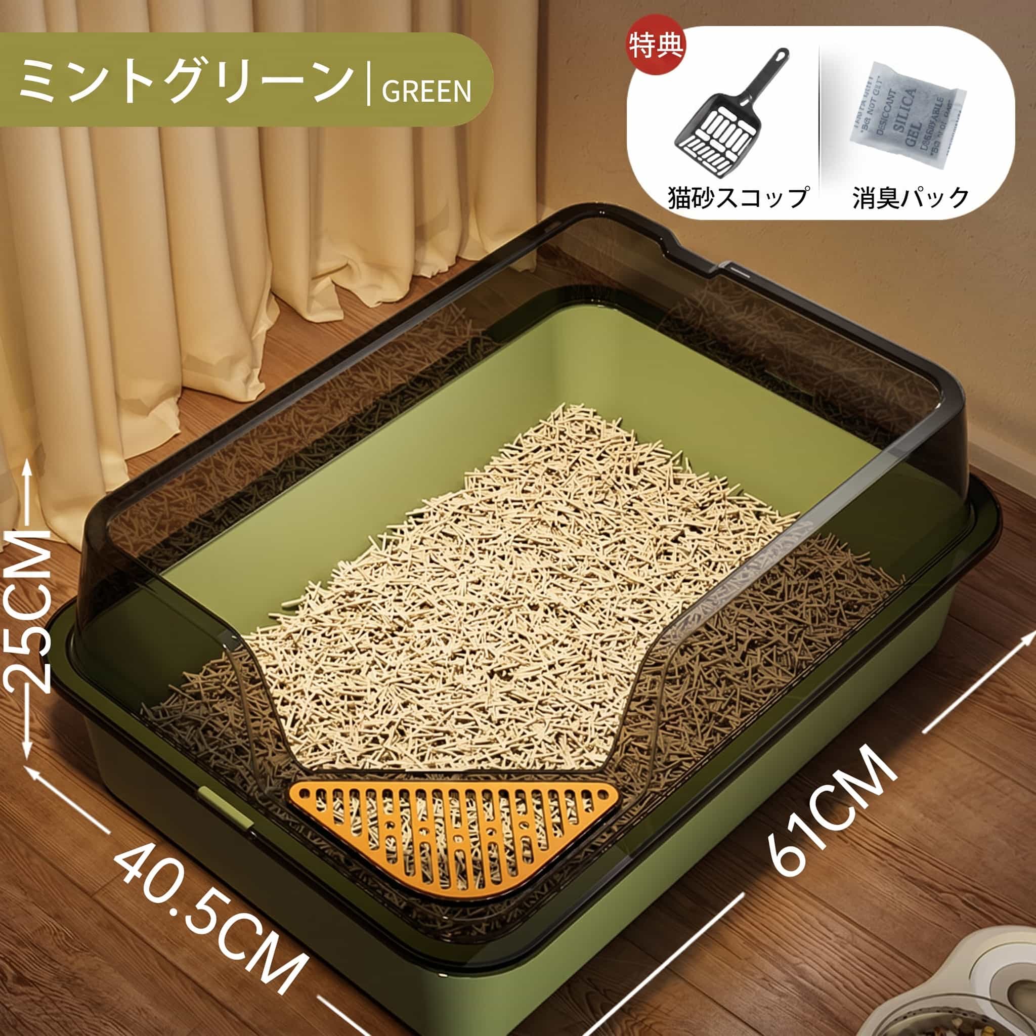 　　　 ◆◇◆売れている秘密◆◇◆ 【広々ゆったり設計】61cmの超ワイドサイズで、体の大きな猫ちゃんも中で自由に回転できる開放感あふれる猫 トイレ 大型です。透明感のあるスタイリッシュなデザインは、お部屋のインテリアに馴染みやすく、圧迫感...