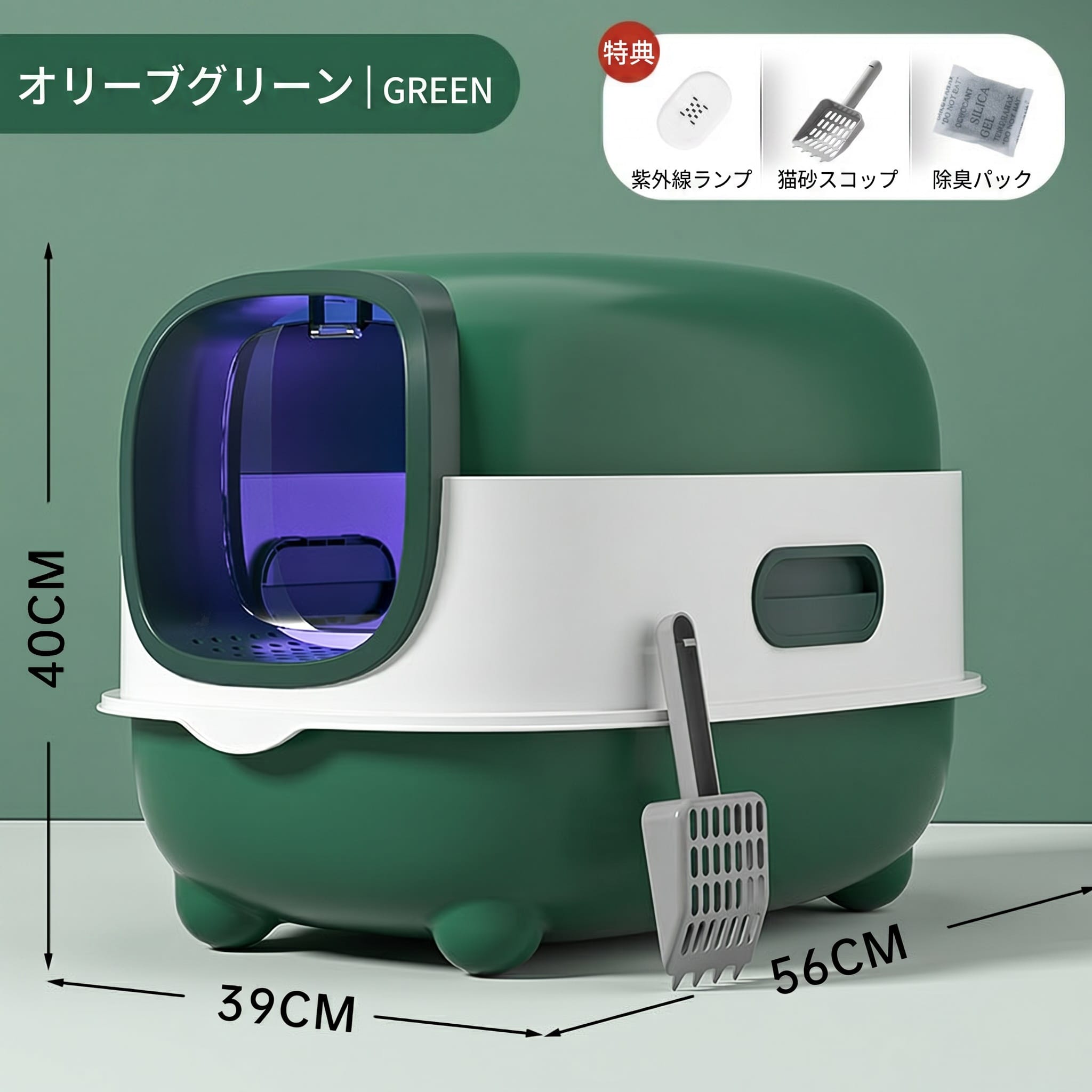 　　　 ◆◇◆売れている秘密◆◇◆ 【おしゃれなドーム型・プライバシー保護】落ち着いたパープルとホワイトのツートンカラーが印象的な、インテリアに馴染むドーム型猫用トイレです。全密閉設計により、愛猫が周囲を気にせずリラックスして排泄できるプラ...