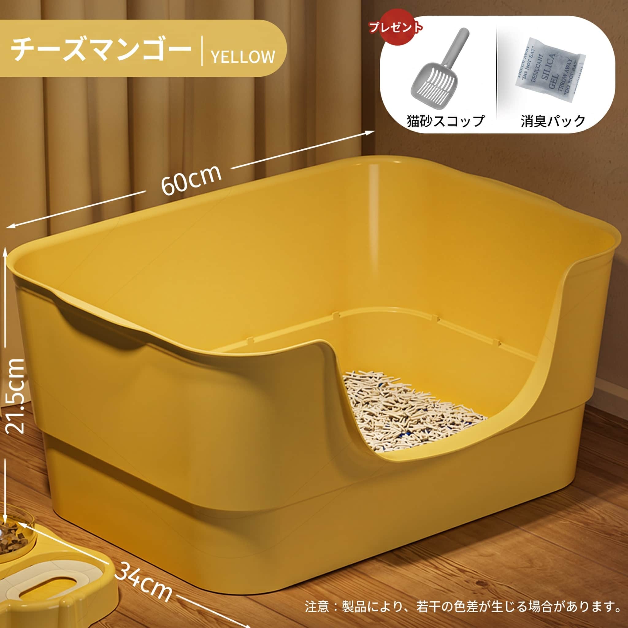 　　　 ◆◇◆売れている秘密◆◇◆ 【60cmの超大空間】60cmのワイドサイズ設計により、体の大きな猫ちゃんでもゆったりとくつろげる開放的な猫トイレです。広々とした内部空間で、猫ちゃんが中で自由に回転したり、砂を掻いたりする動作もスムーズ...