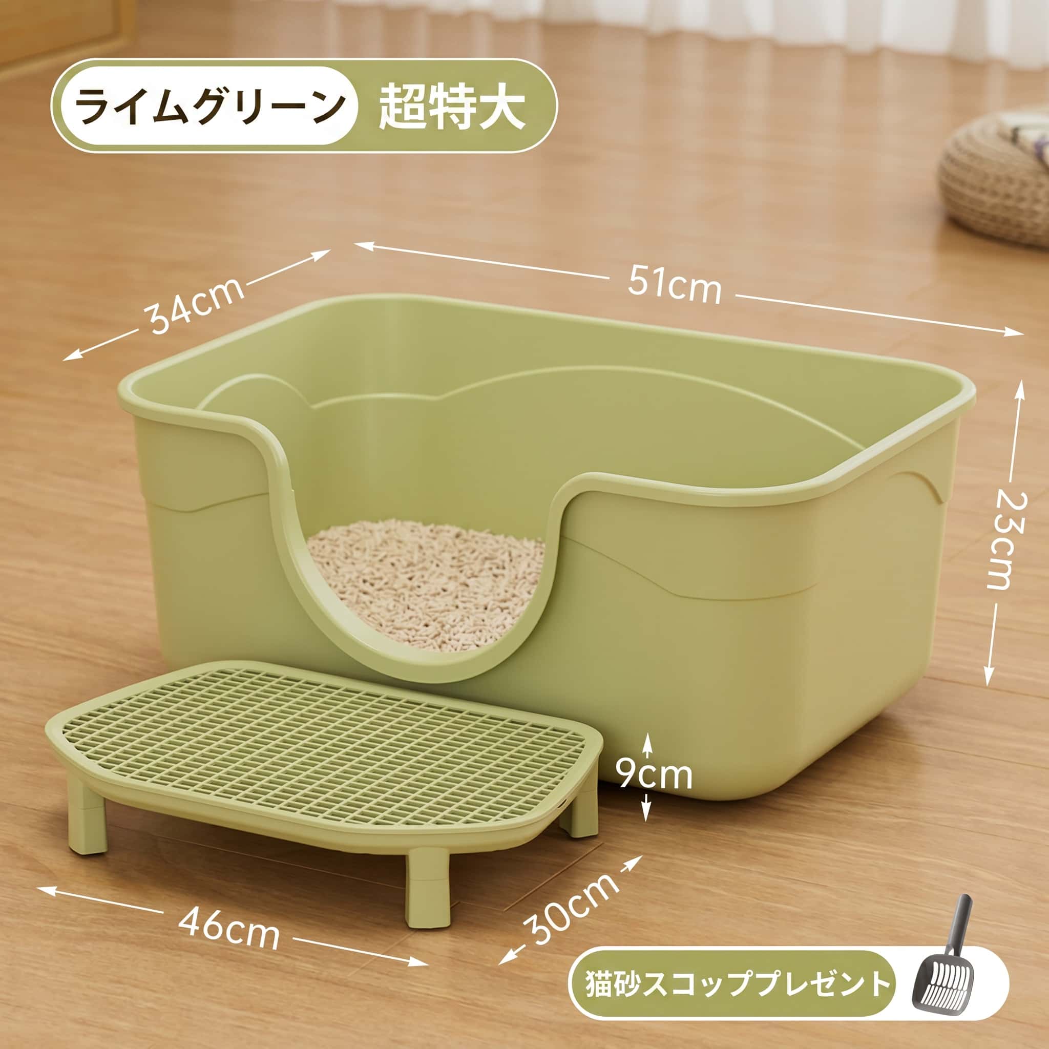 　　　 ◆◇◆売れている秘密◆◇◆ 【ゆったり広々設計】63cmの特大サイズで、バスタブのような開放感あふれる猫用トイレです。大型の猫ちゃんや多頭飼いのご家庭でも、窮屈さを感じることなくリラックスして排泄ができます。インテリアに馴染む落ち着...