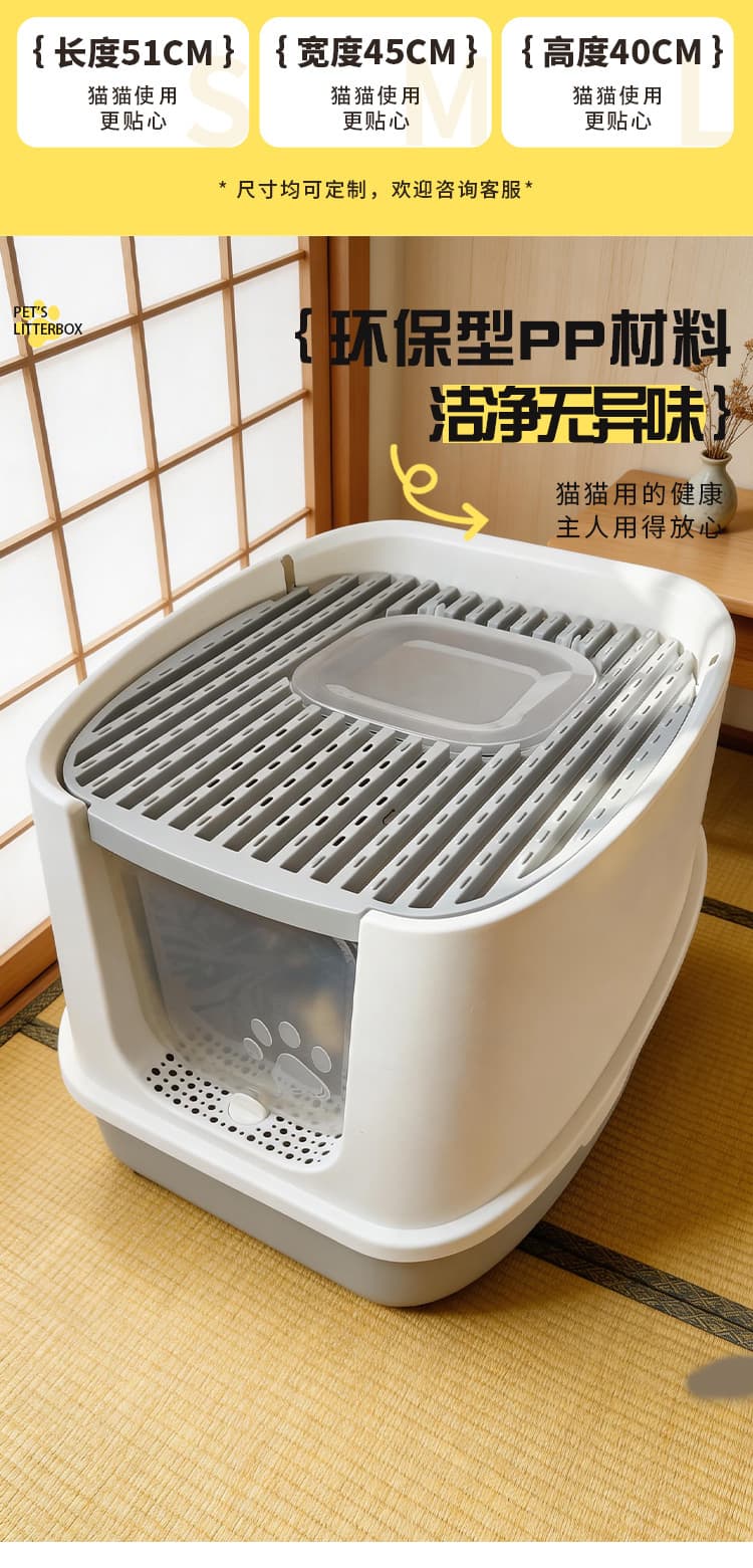 　　　 ◆◇◆売れている秘密◆◇◆ 【上から猫トイレ・スタイリッシュ設計】猫ちゃんの習性を深く考慮した「下から入って上から出る」ユニークな構造を採用しました。洗練されたホワイトとグレーのツートンカラーは、どんなお部屋のインテリアにも自然に馴...