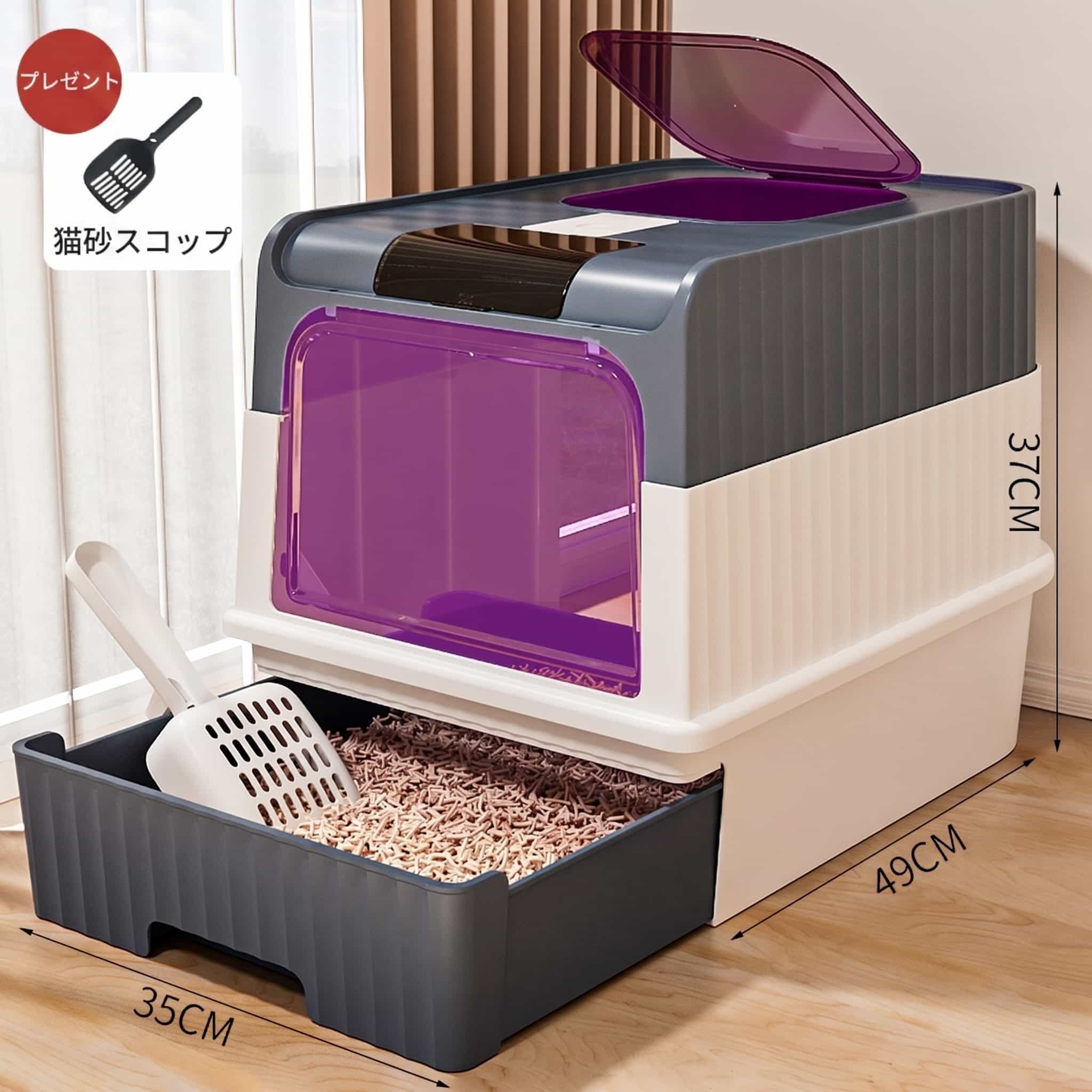 　　　 ◆◇◆売れている秘密◆◇◆ 【大型猫トイレ・スタイリッシュなデザイン】インテリアに馴染む洗練されたグレーとホワイトのバイカラーを採用。広々とした内部空間を確保しており、大きめの猫ちゃんでも窮屈さを感じることなく、リラックスして排泄が...