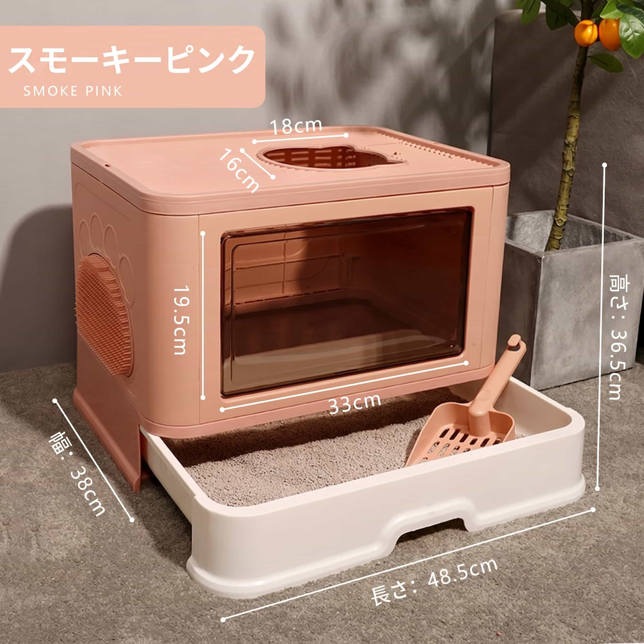 　　　 ◆◇◆売れている秘密◆◇◆ 【大型猫用トイレ】と【折りたたみ】機能を兼ね備えた設計。体重10kgまでの大柄な猫ちゃんでもゆったり過ごせる広々空間を確保。使用しない時はコンパクトに折りたためるため、収納や持ち運びも簡単です。出し入れが...