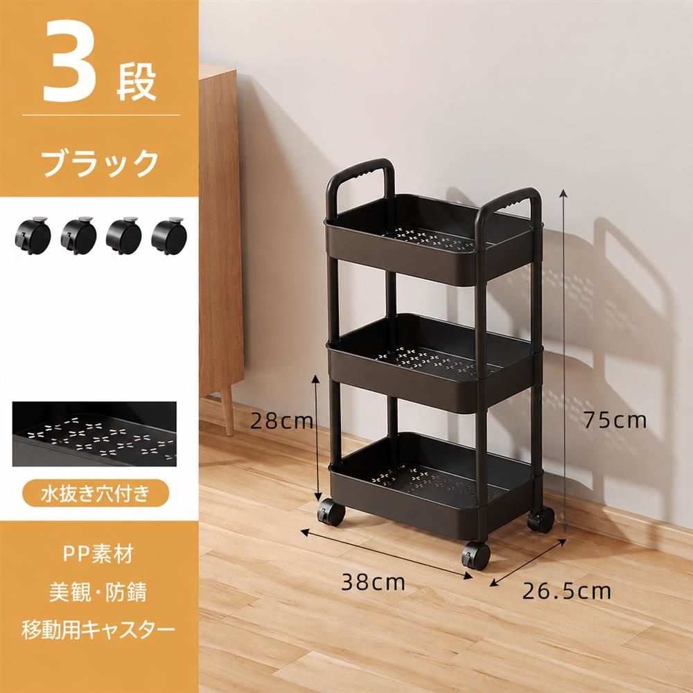 　　　 ◆◇◆売れている秘密◆◇◆ 【おしゃれな北欧風デザイン】鮮やかなカラーとシンプルなフォルムが魅力のキッチンワゴンです。この収納ワゴンは、お部屋のアクセントになるスタイリッシュな外観で、どんなインテリアラックとも相性抜群。メッシュ底板...