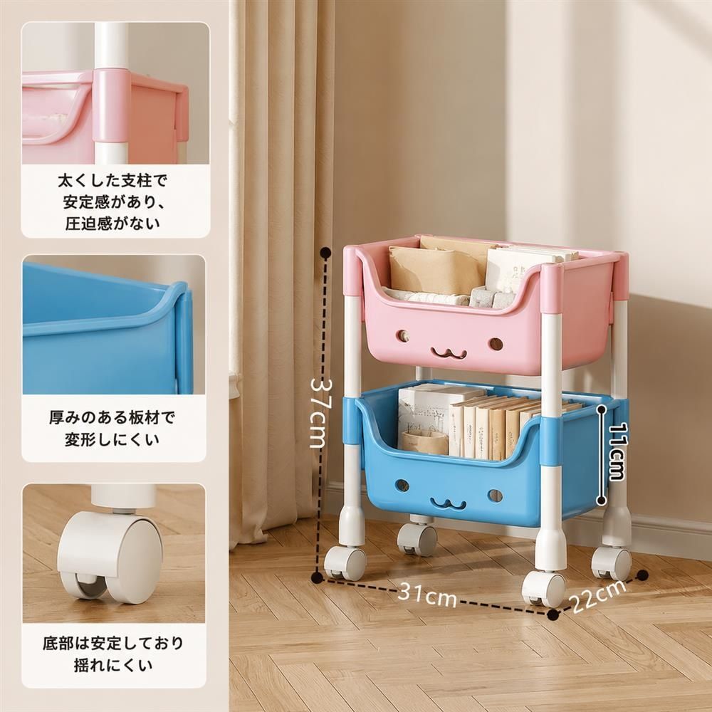 　　　 ◆◇◆売れている秘密◆◇◆ 【可愛らしいパステルカラー】お部屋を明るく彩るおもちゃ収納ラックは、丸みのある優しいフォルムが特徴です。キッズ収納としてお子様の目線に合わせた設計で、自分から進んでお片付けをしたくなるような親しみやすいデ...