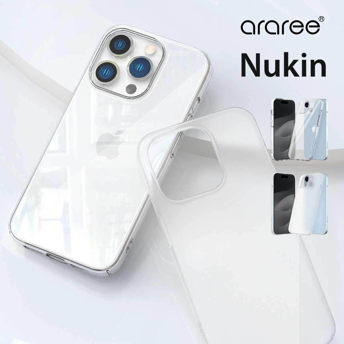 【製品仕様】… ◆ 対応機種 ： Apple iPhone 15 ( アップル アイフォン15 ) ◆ 内容物 ： ケース × 1個 ◆ サイズ ： 約 14.9cm × 7.4cm × 1.3cm ◆ 重量 ： 約 19g ◆ 素材 ： ...