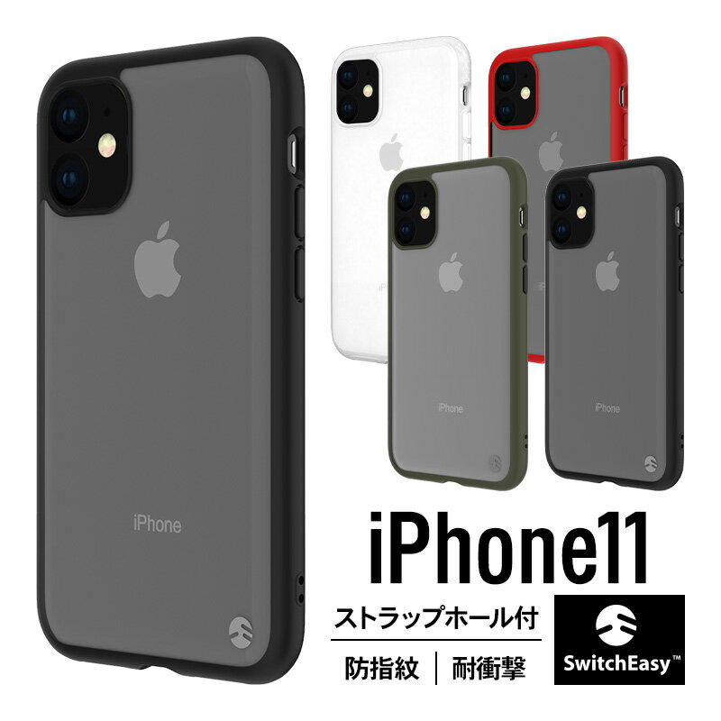 【製品仕様】 ◆ 対応機種 ： Apple iPhone11 2019年 6.1インチ ( アイフォン 11 / アイホン 11 ) ◆ パッケージ内容 ： ケース × 1個 ◆ 製品サイズ ： 約 15.4cm × 8cm × 1.1cm...