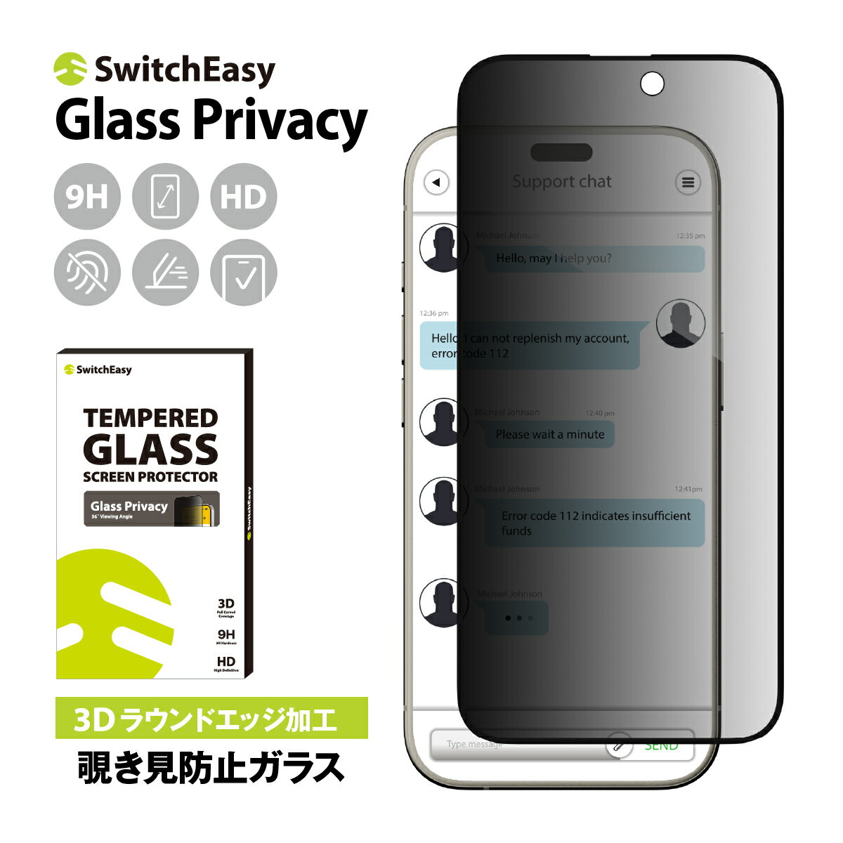 【製品仕様】… ◆ 対応機種 ： iPhone16 ( アイフォン16 ) ◆ 内容物 ： ガラスフィルム 1個、ウエットクリーナー × 1枚、ドライクリーナー × 1枚、ホコリ取りシール × 1枚 ◆ サイズ ： 約 14.5cm × 6...