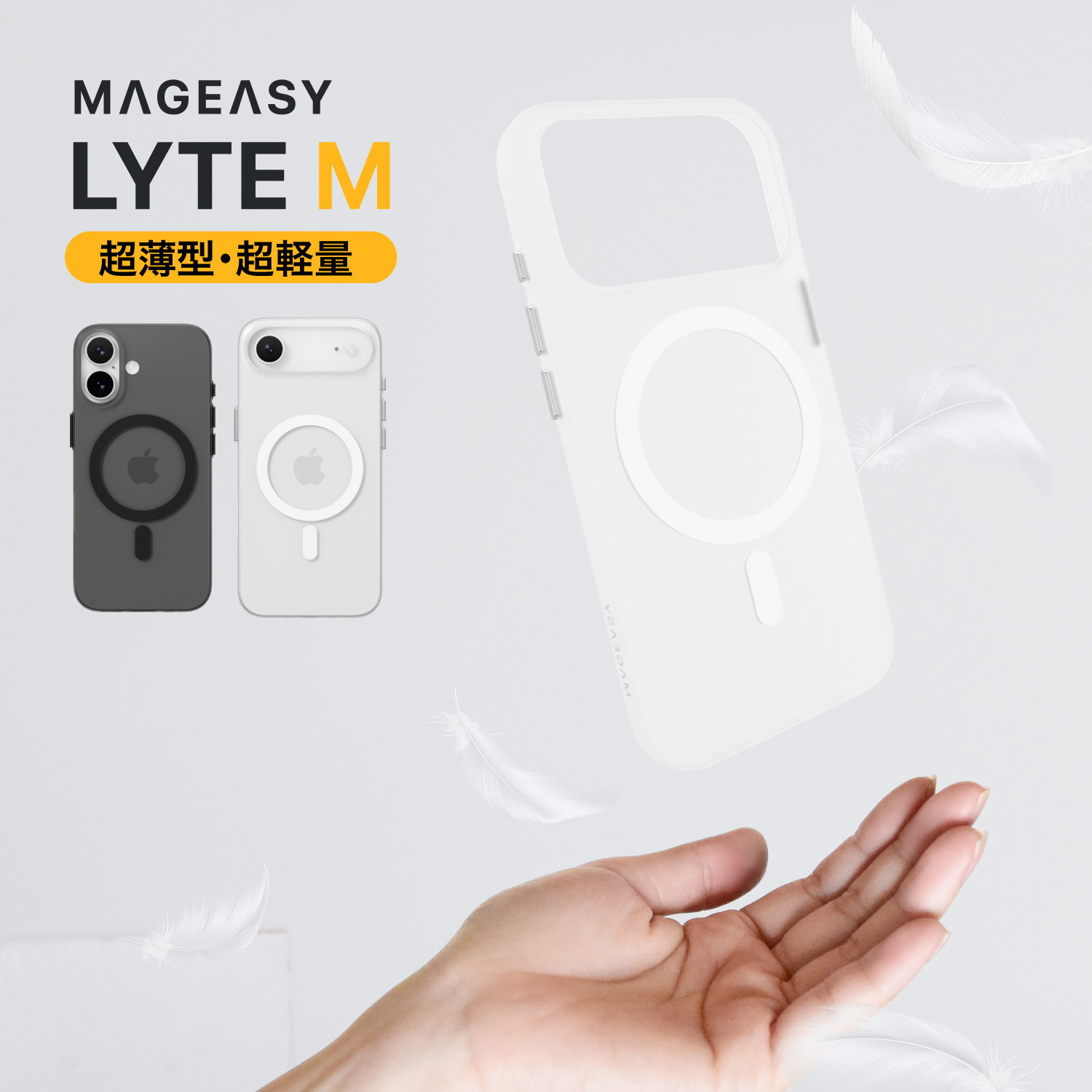 【製品仕様】… ◆ 対応機種 ： iPhone 17 ( アイフォン17 ) ◆ 内容物 ： ケース × 1個 ◆ サイズ ： 約 15.1cm × 7.6cm × 1.3cm ◆ 重量 ： 約 14g ◆ 素材 ： ポリプロピレン、アルミ...