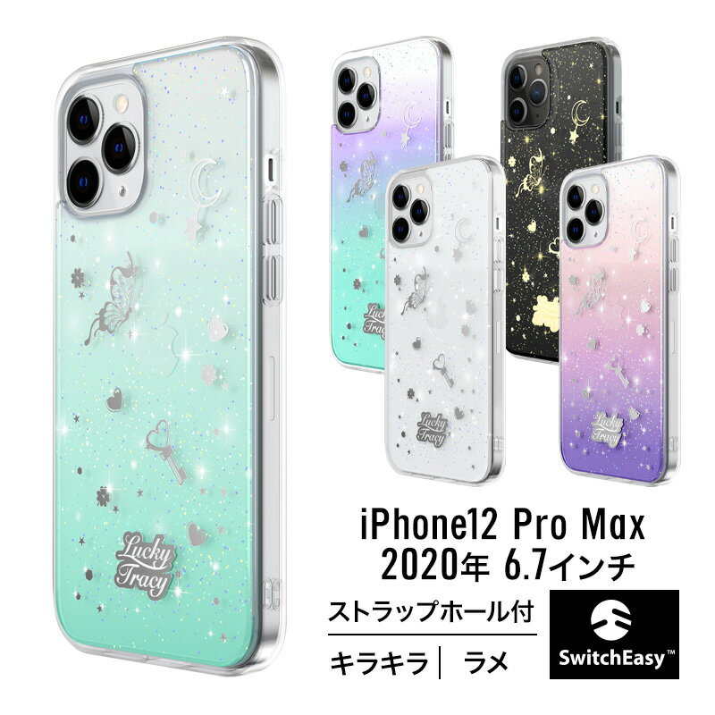 【製品仕様】… ◆ 対応機種 ： Apple iPhone 12 Pro Max ( アイフォン12Pro Max 6.7インチ 2020年モデル ) ◆ 内容物 ： ケース × 1個 ◆ サイズ ： 約 16.5cm × 8.3cm × ...
