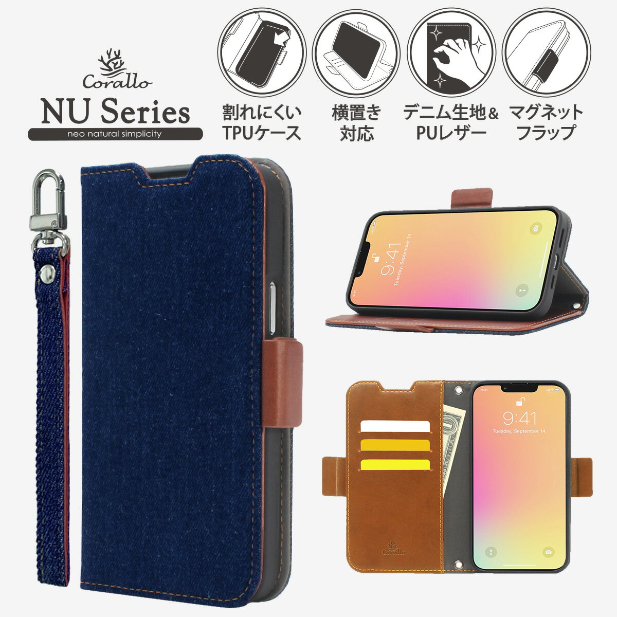 【製品仕様】… ◆ 対応機種 ： Apple iPhone13 / iPhone 13 2021 ( アイフォン13 / アイフォン 13 6.1インチ 2021年モデル ) ◆ 内容物 ： ケース × 1個、ストラップ × 1個 ◆ サイ...