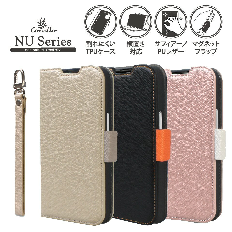 【製品仕様】… ◆ 対応機種 ： Apple iPhone 15 Pro Max ( アップル アイフォン15プロマックス / アイフォン15ProMax ) ◆ 内容物 ： ケース × 1個、ストラップ × 1本 ◆ サイズ ： 約 16...