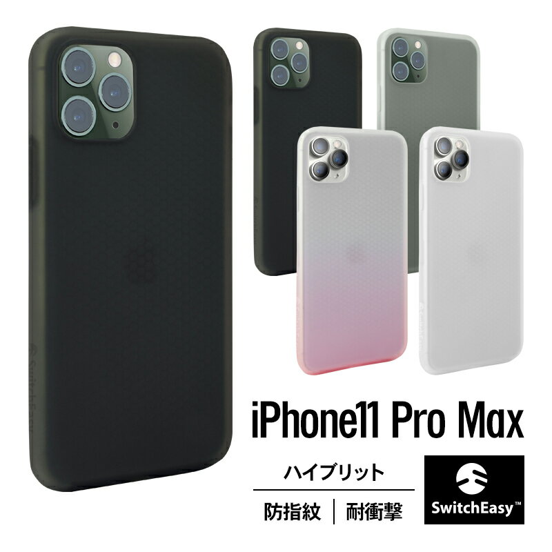【製品仕様】 ◆ 機種 ： Apple iPhone11 Pro Max 2019年 6.5インチ ( アイフォン 11 プロ マックス / アイフォン11プロ マックス ) ◆ 内容物 ： ケース × 1個 ◆ サイズ ： 約 16.1c...