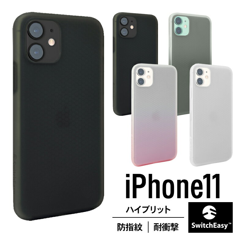 【製品仕様】 ◆ 機種 ： Apple iPhone11 2019年 6.1インチ ( アイフォン 11 / アイホン 11 ) ◆ 内容物 ： ケース × 1個 ◆ サイズ ： 約 15.4cm × 8cm × 1cm ◆ 重量 ： 約 ...