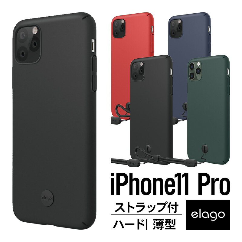 【製品仕様】 ◆ 対応機種 ： Apple iPhone11 Pro 2019年 5.8インチ ( アイフォン11 プロ / アイホン11 Pro ) ◆ パッケージ内容 ： ケース × 1個、ストラップホールパーツ × 1個、カバーパーツ...