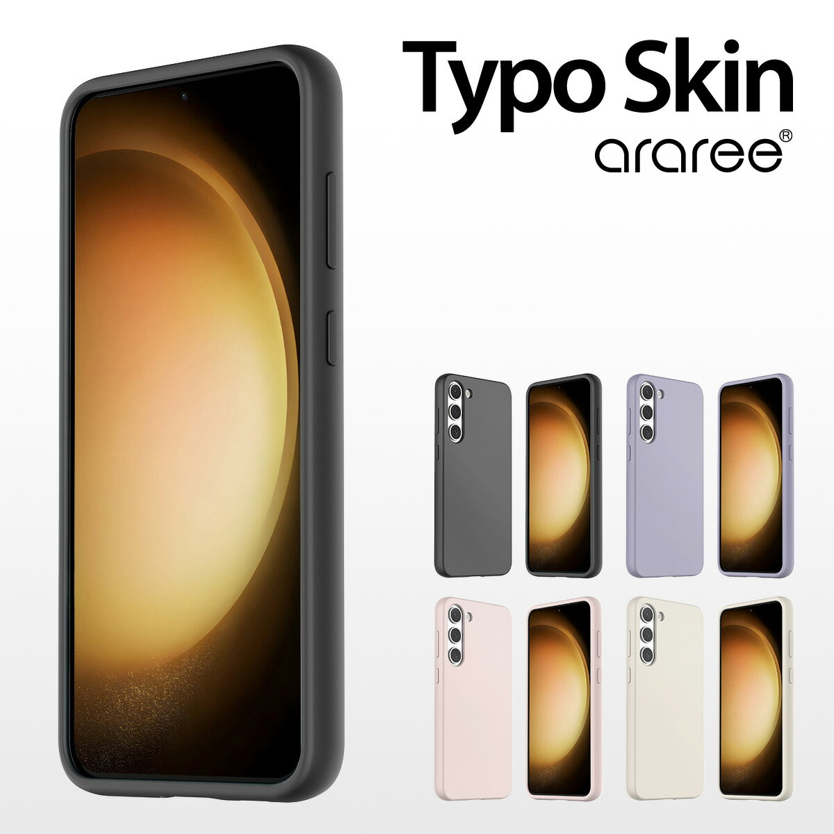 高品質シリコンムラのない綺麗な仕上がりを実現するために、高品質なリキッドシリコンを使用しております。 傷や汚れに強い表面はしっとりと手に馴染みやすく、傷や汚れに強い特殊加工を施しております。液晶・背面カメラを保護ディスプレイやレンズが直接触...