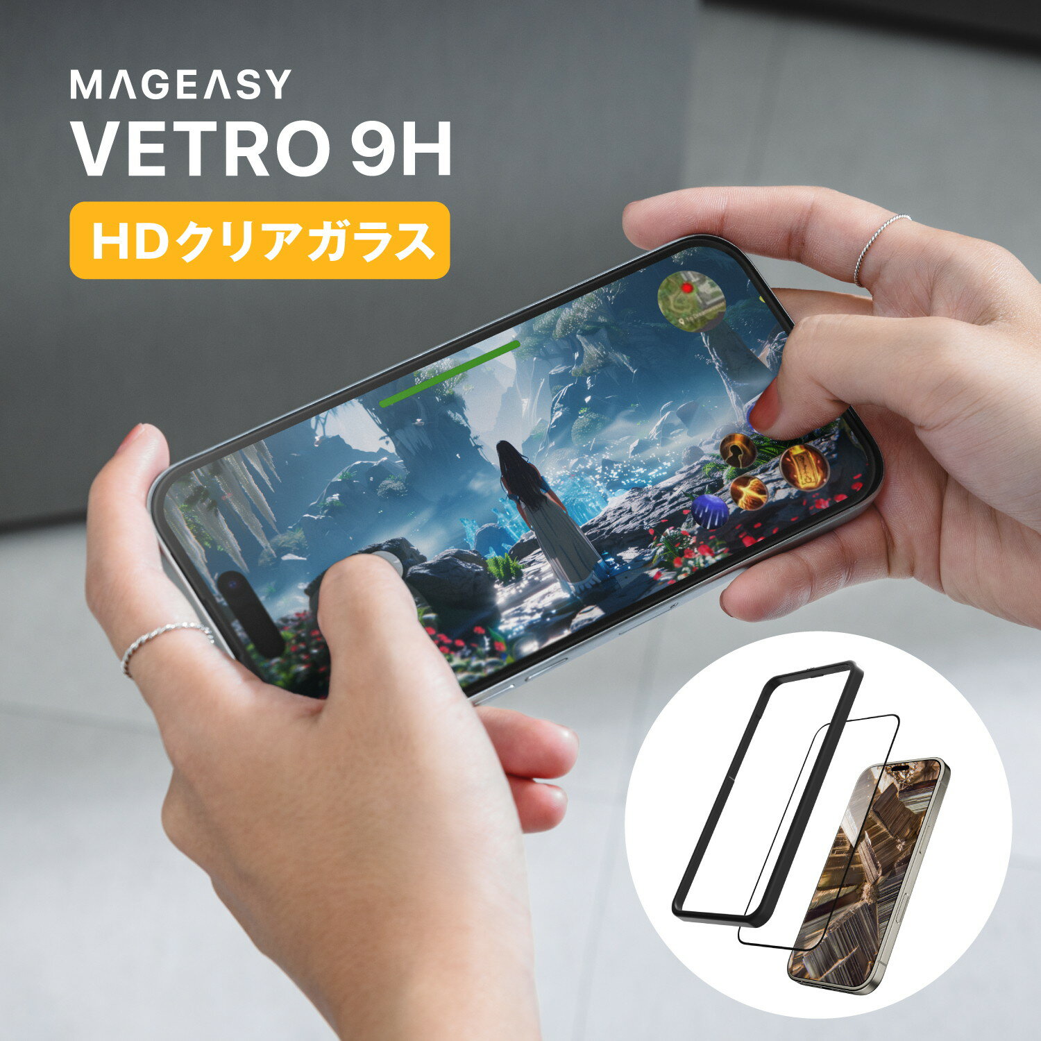 【製品仕様】… ◆ 対応機種 ： iPhone 17 Pro ( iPhone17 Pro アイフォン17Pro ) ◆ 内容物 ： ガラスフィルム × 1枚、貼り付けガイド × 1個、クリーニングキット一式 ◆ サイズ ： 約 14.6c...