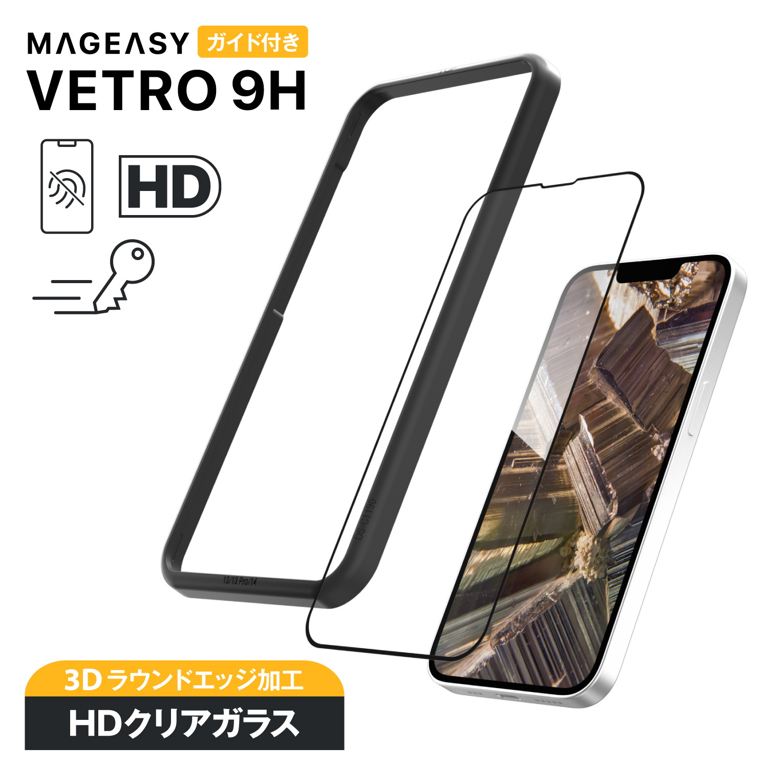 【製品仕様】… ◆ 対応機種 ： iPhone 16e ( アイフォン16e ) ◆ 内容物 ： ガラスフィルム × 1枚、クリーニングキット一式 ◆ サイズ ： 約 14.4cm × 6.8cm × 0.05cm ◆ 重量 ： 約 12g...