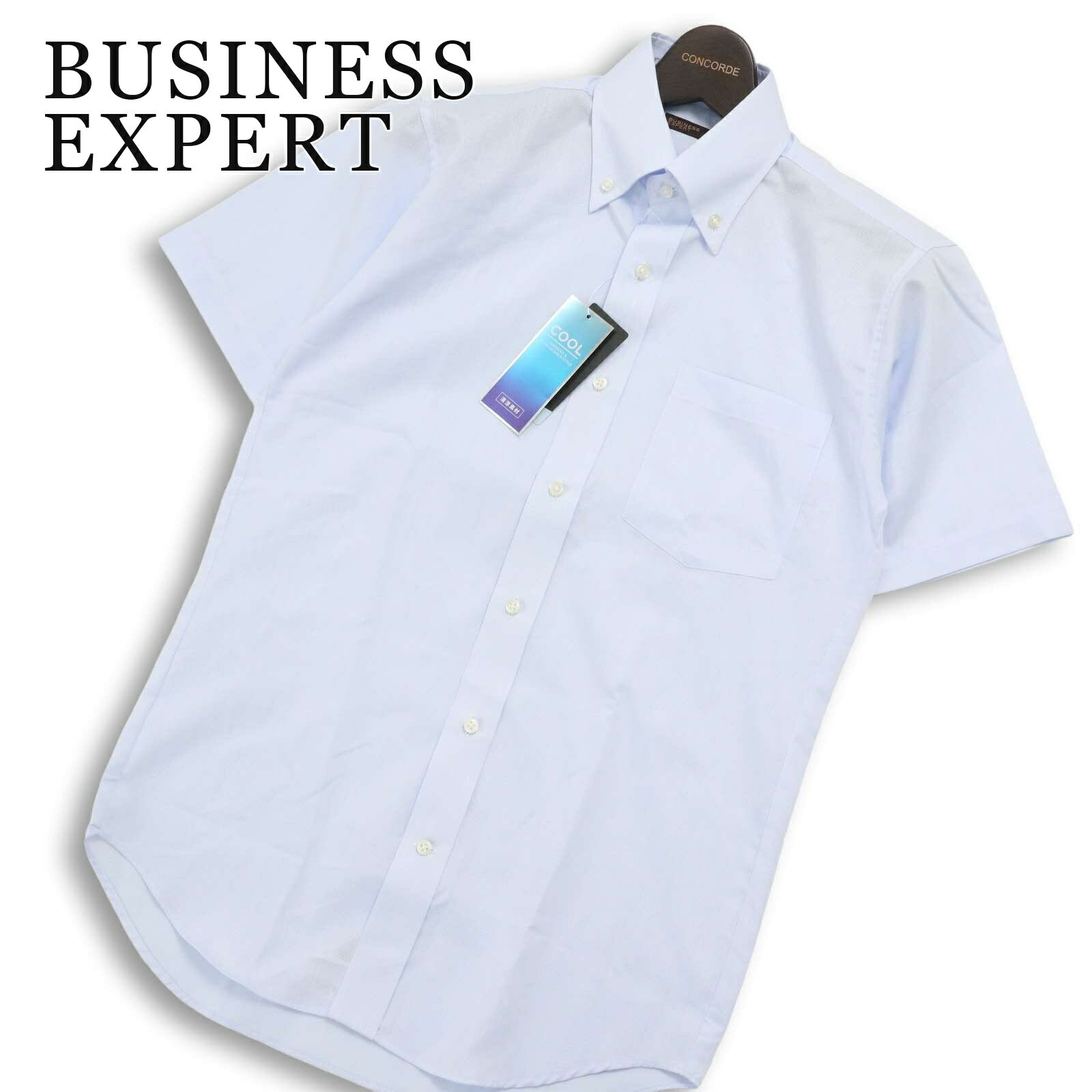 【新品 未使用】 BUSINESS EXPERT ビジネス エキスパート 春夏 COOLMAX★ 半袖 ボタンダウン シャツ Sz.37 メンズ 水色 ブランド BUSINESS EXPERT サイズ・実寸 [サイズ表記] 37 【実寸】 ...