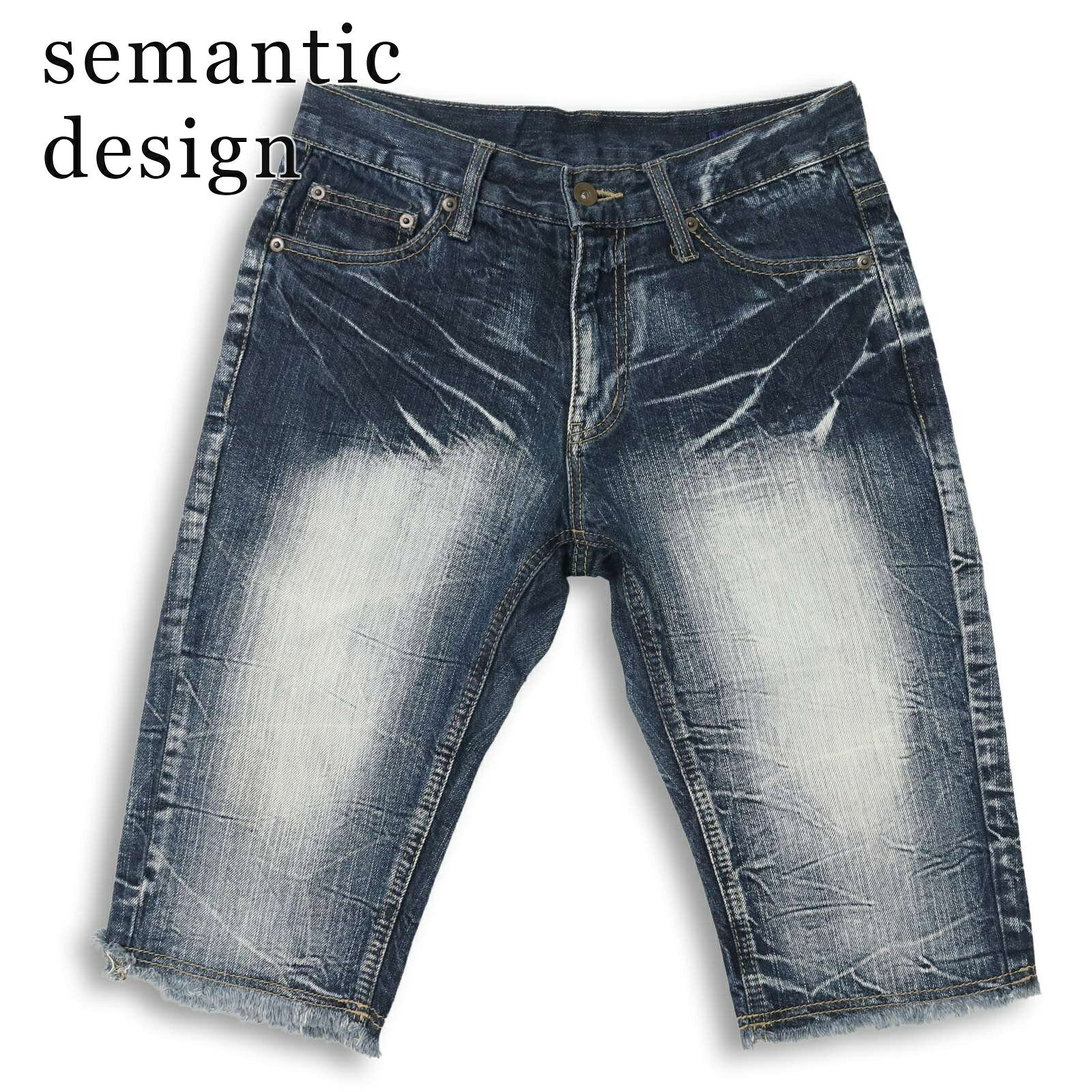 semantic design セマンティック デザイン USED加工★ カットオフ デニム ハーフ ショート パンツ ジーンズ Sz.S メンズ ブランド semantic design サイズ・実寸 [サイズ表記] S 【実寸】 ウエス...