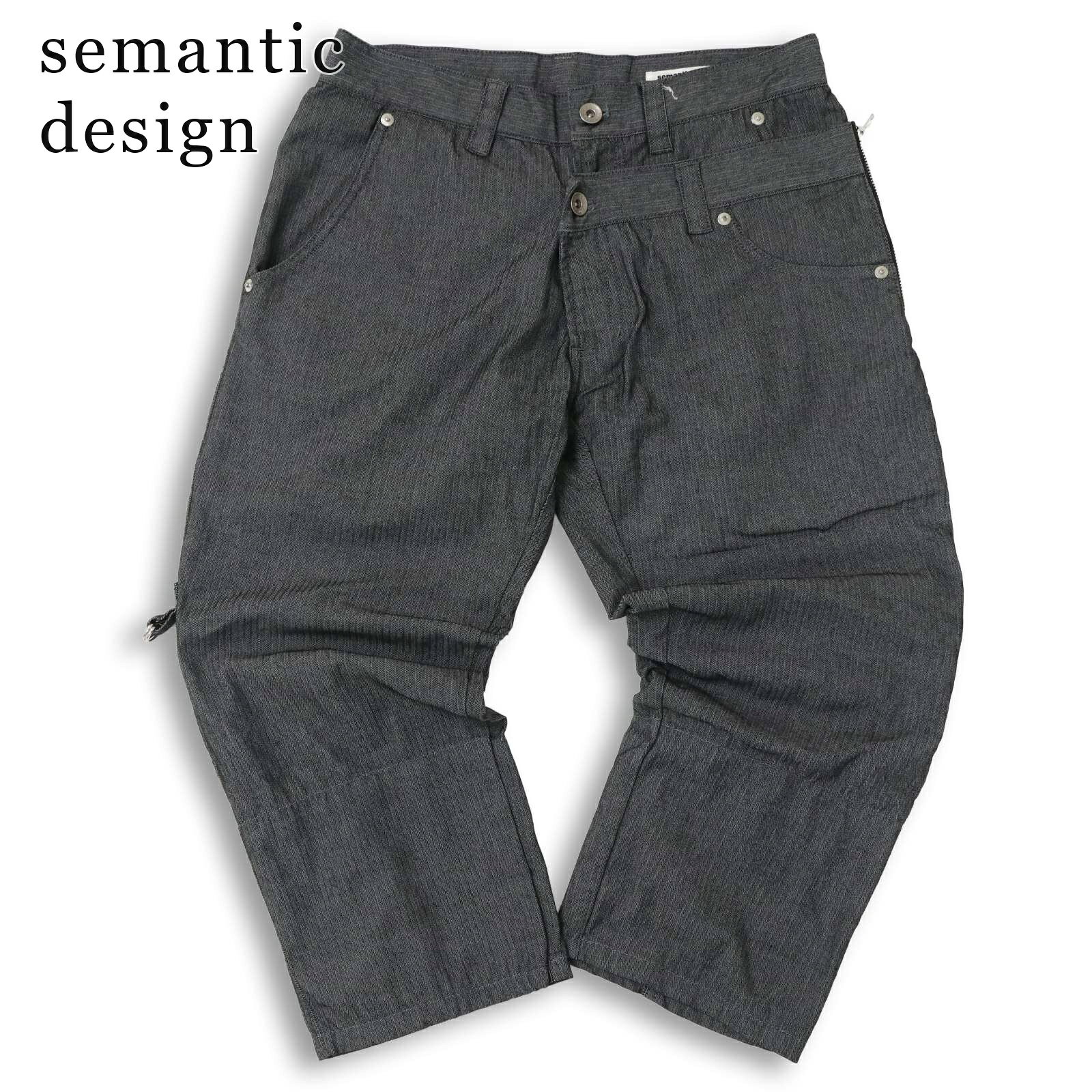 semantic design セマンティック デザイン 春夏★ 立体裁断 ストレッチ クロップド パンツ Sz.S メンズ ブランド semantic design サイズ・実寸 [サイズ表記] S 【実寸】 ウエスト： 約38.5 cm...