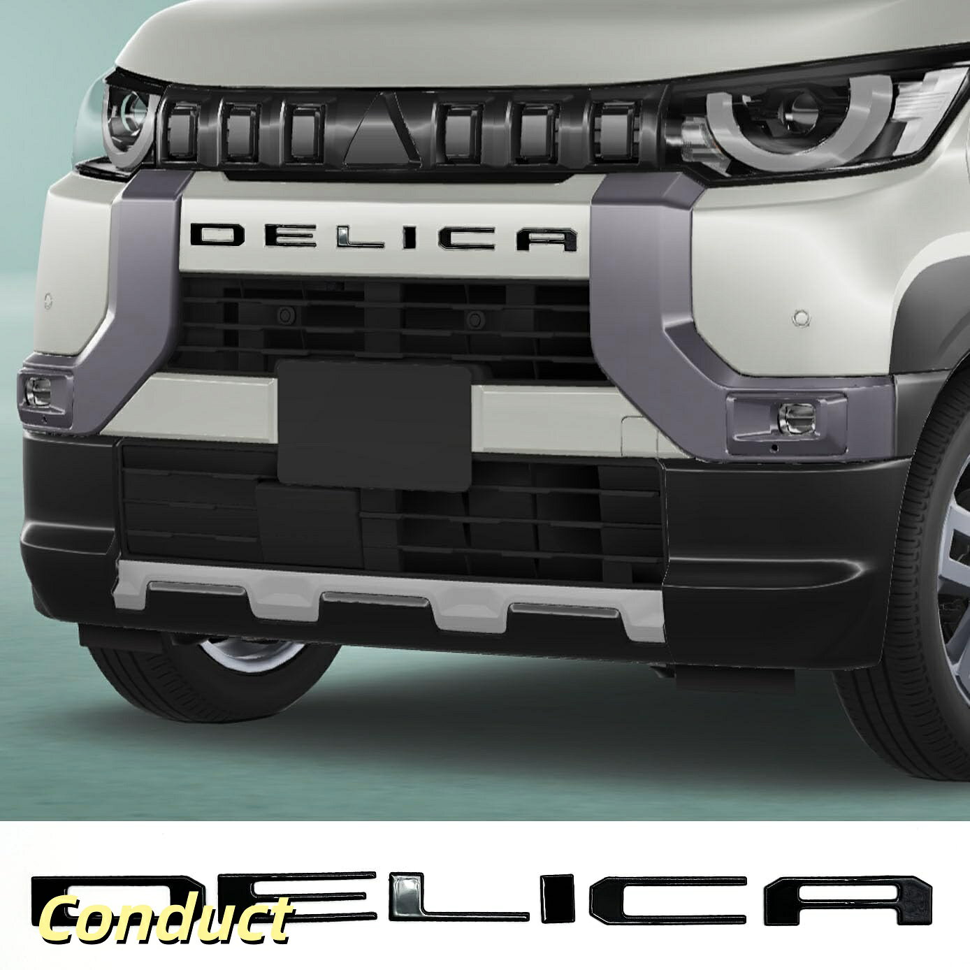 [適合車種] デリカミニ Delica mini B34A B35A B37A B38A B3系 2023年5月～現行。※ご注意：年式・グレード・オプション等により適合しない場合が御座います。[適合車種] デリカミニ Delica mini...