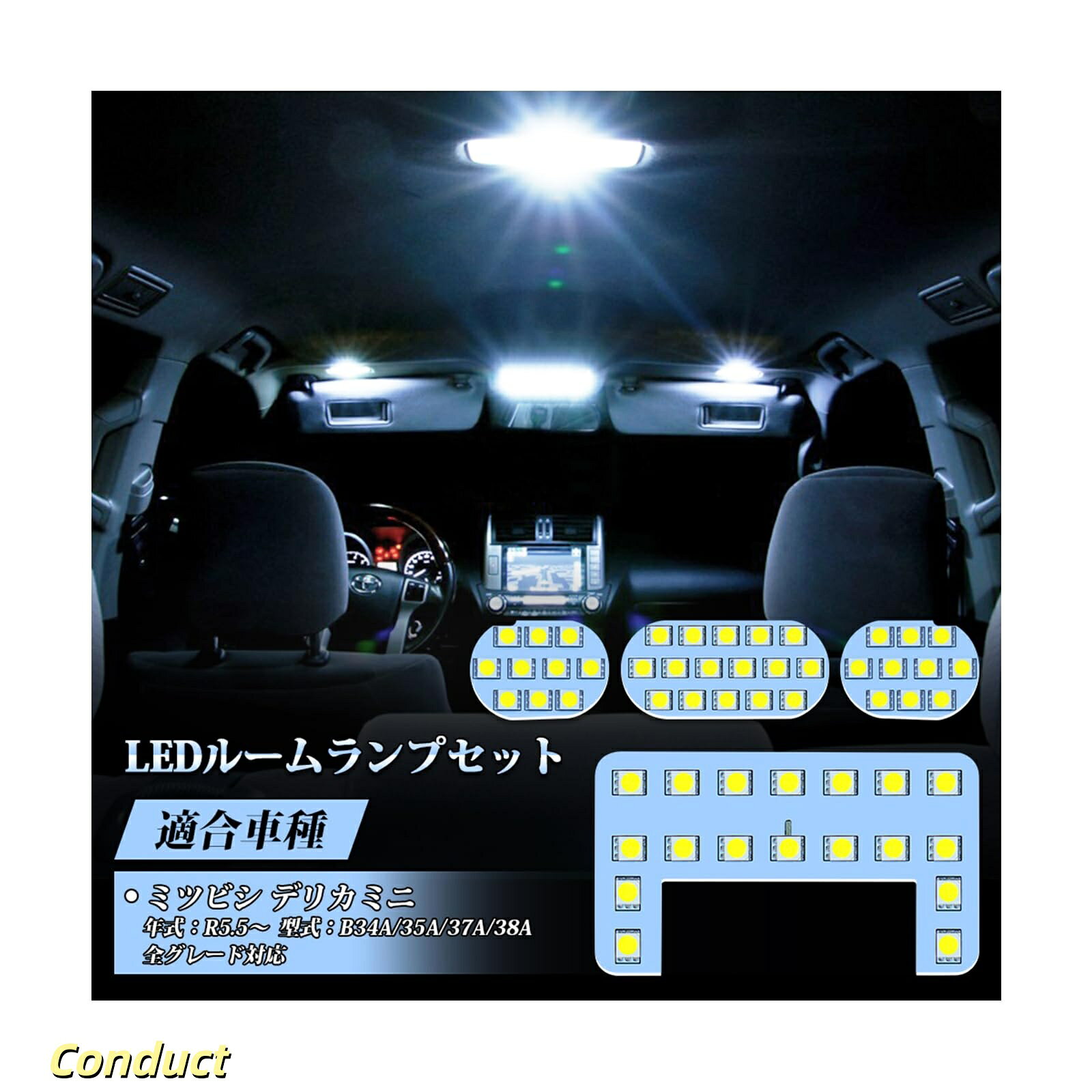 【送料無料】デリカミニ LED ルームランプ delica mini B34A B35A B37A B38A R5.5? 全グレード適合 LEDルームランプセット カスタムパー【送料無料】デリカミニ LED ルームランプ delica mi...