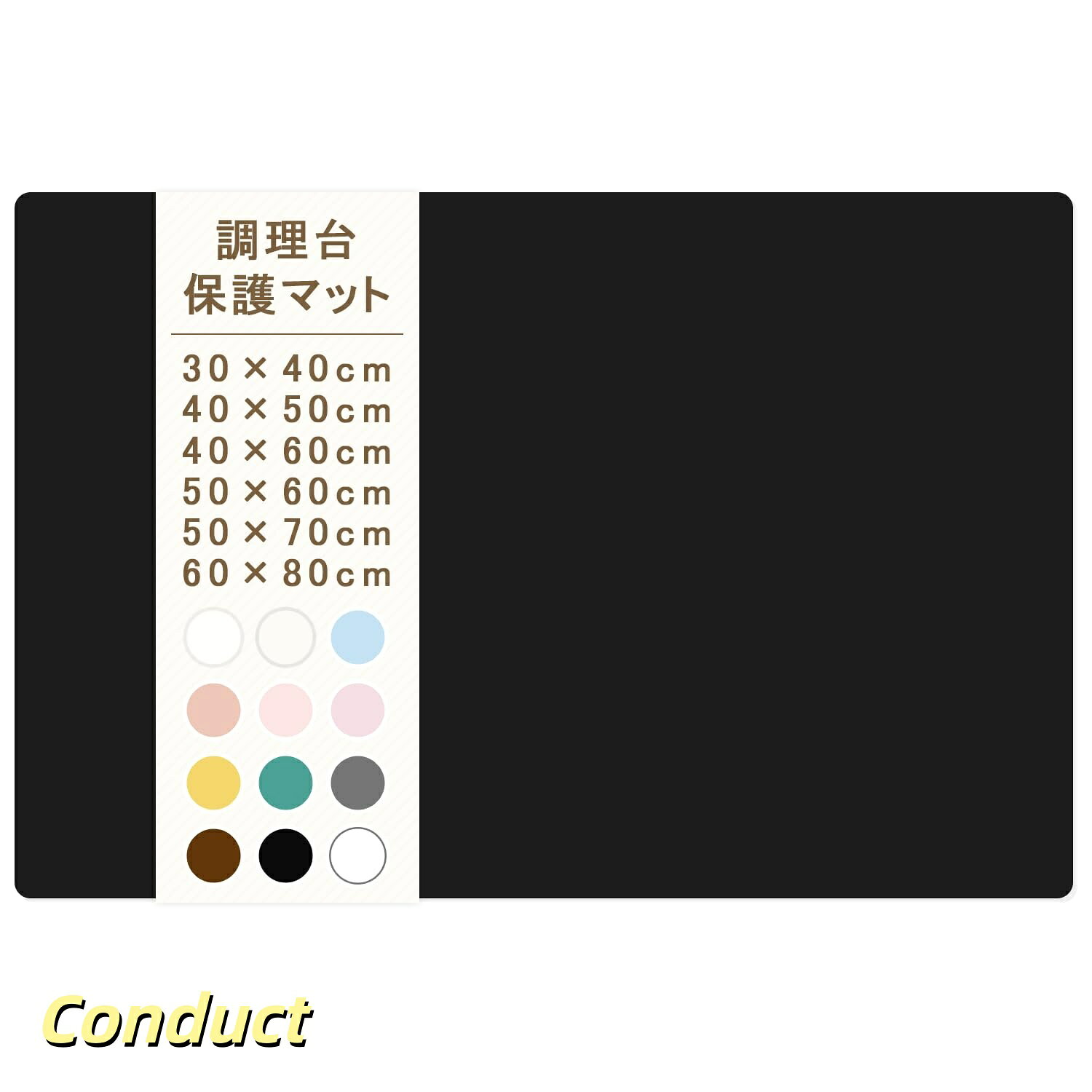【送料無料】シリコンマット キッチン 耐熱マット 【耐熱230℃?耐冷-60℃?5サイズ／11色展開】 調理台 保護 カウンター シンク 作業台【送料無料】シリコンマット キッチン 耐熱マット 【耐熱230℃?耐冷-60℃?5サイズ／11色...